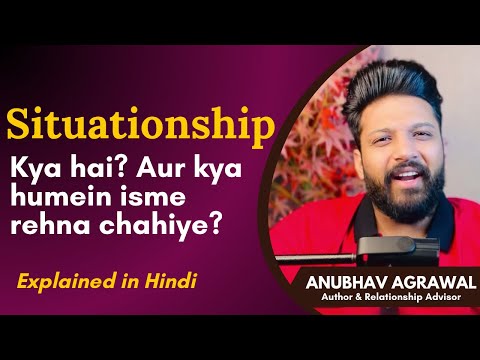 MUST WATCH - "SITUATIONSHIP" Explained by Anubhav Agrawal || IMPORTANT TOPIC