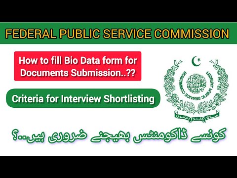 How to Fill Biodata form for Documents Submission | FPSC Interview Shortlisting