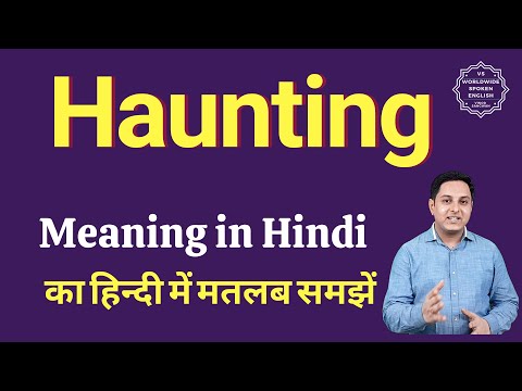 Haunting meaning in Hindi | Haunting ka matlab kya hota hai