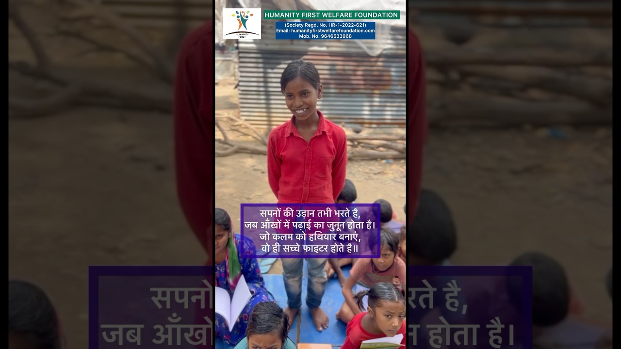 #spread #humanity #help #needy #people #provide #free #education #to #children #living #slum #area |