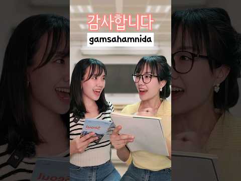 How to say "Thank you"🙏 #studykorean #koreanlanguage #learnkorean #koreanclass