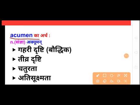 Acumen meaning in hindi|Hindi meaning of acumen|English Vocabulary in hindi