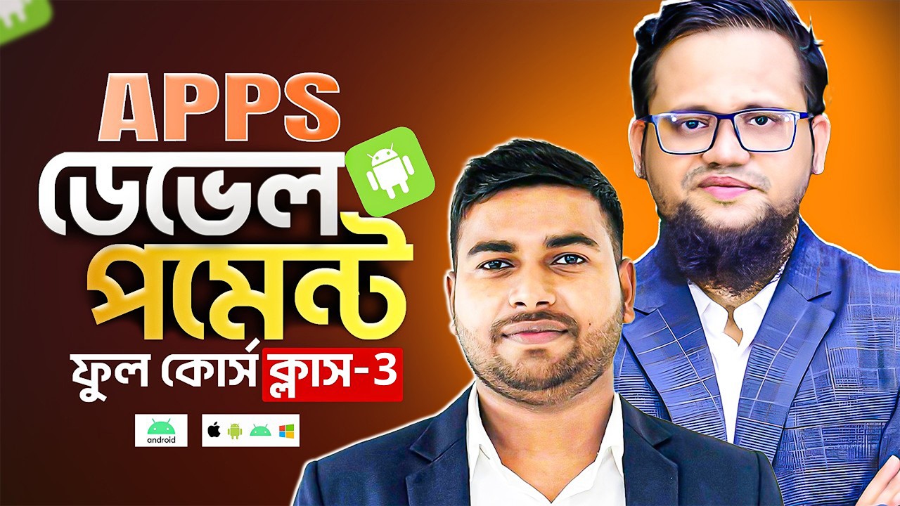 Mobile App Development Tutorial Bangla 2026 | Class-3 | App Development Course