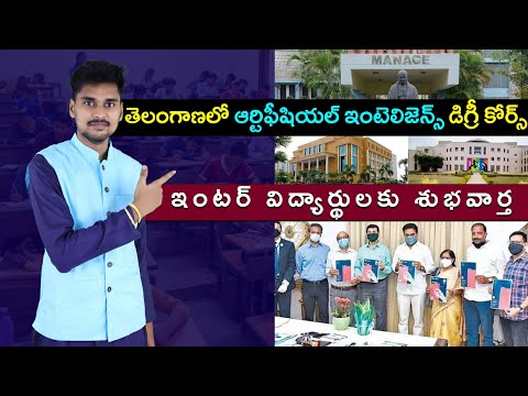 Artificial Intelligence colleges in Hyderabad| AI Degree Course Telangana
