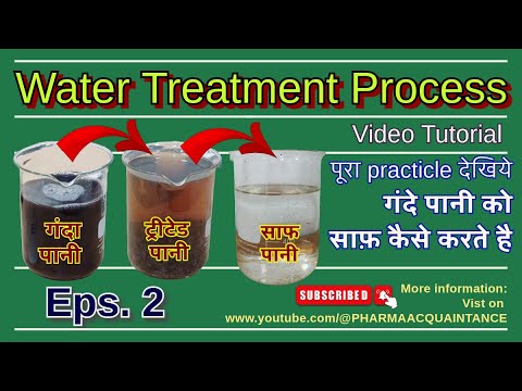Effluent treatment plant (ETP) from beginning to end | Waste water treatment process Eps2 #trending