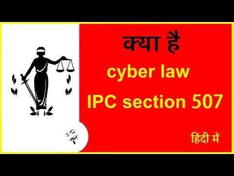 Criminal intimidation by an anonymous communication || Ipc Section 507 || in Hindi