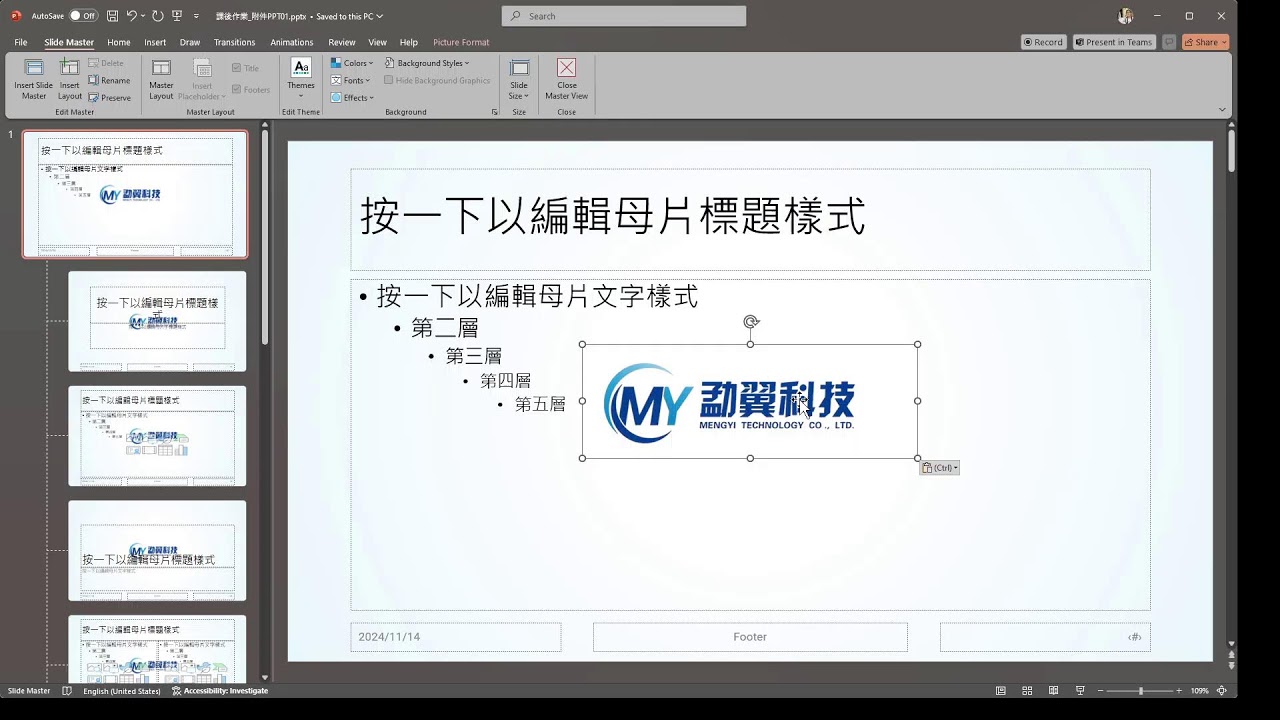gss ppt hw01