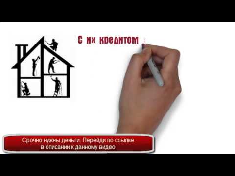 Домашние деньги заявка