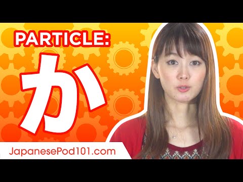 か (ka) #9 Ultimate Japanese Particle Guide - Learn Japanese Grammar