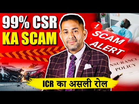 ICR || CSR || Solvency Margins || Best Claim Settlement Report