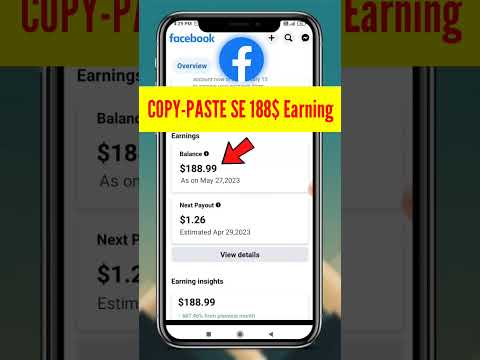 Facebook se paise kaise kamaye / Facebook Copy - Paste Work ( 188$ ) / Facebook earning Proff 2023