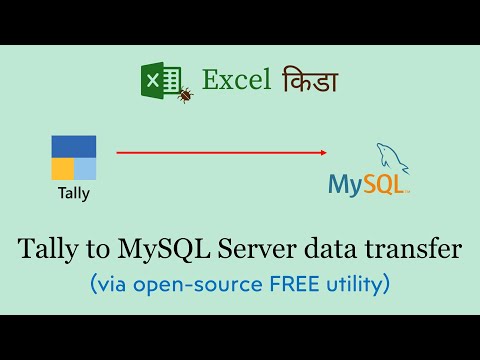 GitHub - dhananjay1405/tally-database-loader: Tally to Database Server (SQL Server / MySQL ...