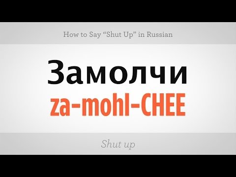 How to Say "Shut Up" in Russian | Russian Language