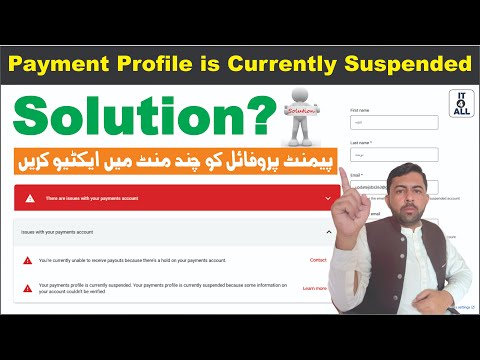 Your Payment Profile is Currently Suspended AdSense || Google AdSense payment Profile Suspended