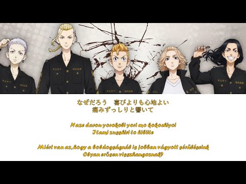 Tokyo Revengers Opening (Cry Baby) Japán/Magyar felirat