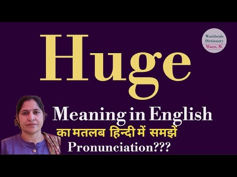 huge meaning l meaning of huge l huge ka Hindi mein kya matlab hota hai l vocabulary l