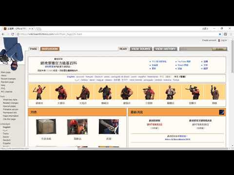 tf2 wiki彩蛋