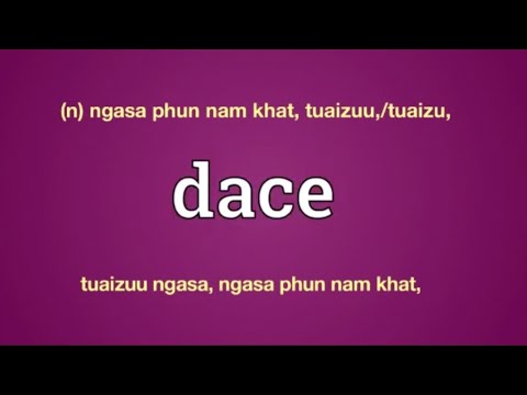 dace meaning in Ngawn