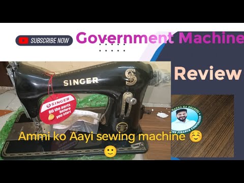 "Indiramma Cheyutha – Free Sewing Machine Scheme" #revanthreddy #sewingmachine #reviewvideo#3vlog
