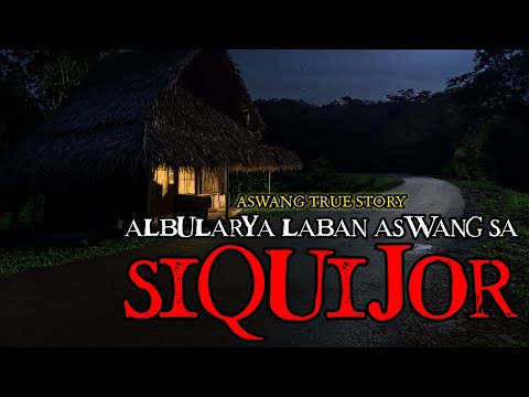 ALBULARYA LABAN ASWANG SA SIQUIJOR - ASWANG TRUE STORY