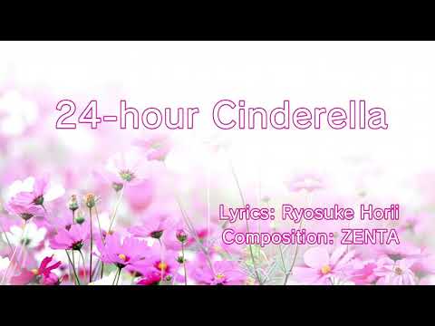 Yakuza 0, 24-hour Cinderella - NYU Japanese Media