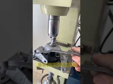 Riveting machine