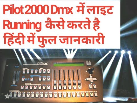DMX Lights Controller at Best Price in India