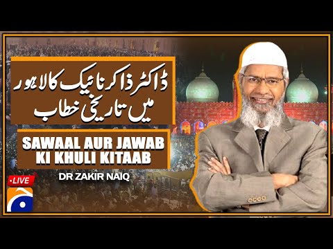 đź”´ Live: Dr. Zakir Naik's Lecture in Lahore - Public Q&A Sessions | Geo News