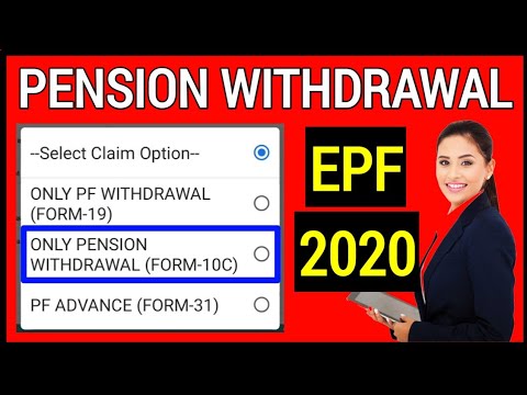 PF PENSION WITHDRAWAL RULES | EPF PENSION WITHDRAWAL ONLINE | PF PENSION SCHEME