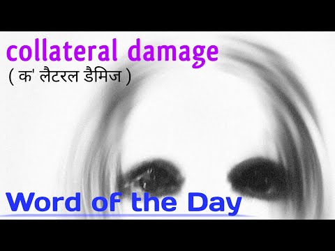Collateral Damage Meaning