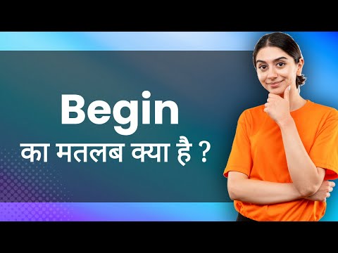 Begin: Hindi Meaning with Examples & Synonyms | शुरू होना Ka Matlab 📚