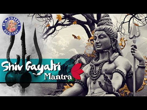 Shiv Gayatri Mantra with Lyrics | Om Tatpurushaya Vidmahe | Peaceful Chant | Rajshri Soul