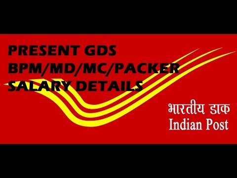PRESENT GDS BPM/MD/MC SALARY DETAILS, INCREMENTS AND PTAX DETAILS
