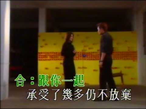 Gallen Lo & Flora Chan 對你我永不放棄-For You, I Will Never Give Up KTV