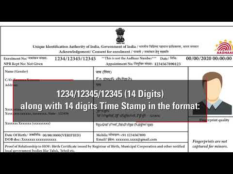 TUTORIAL What is EID URN SRN in terms of Aadhaar