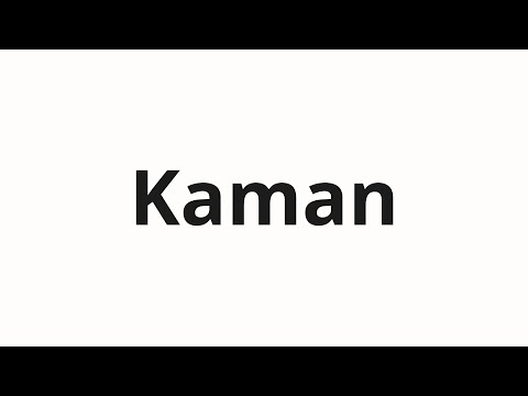 How to pronounce Kaman