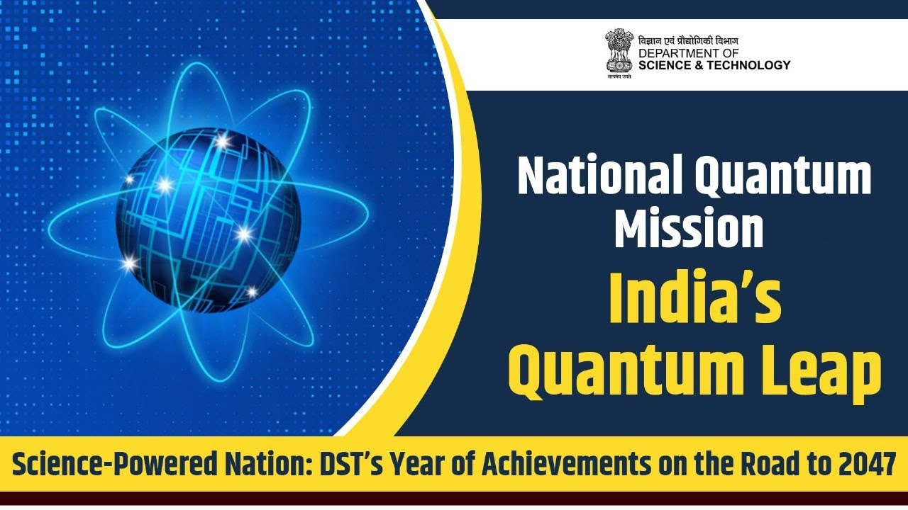 National Quantum Mission India's Quantum Leap