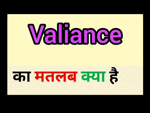 Valiance meaning in hindi || valiance ka matlab kya hota hai || word meaning english to hindi