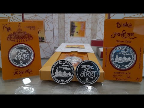 Ram Darbar Coin at Best Price in India