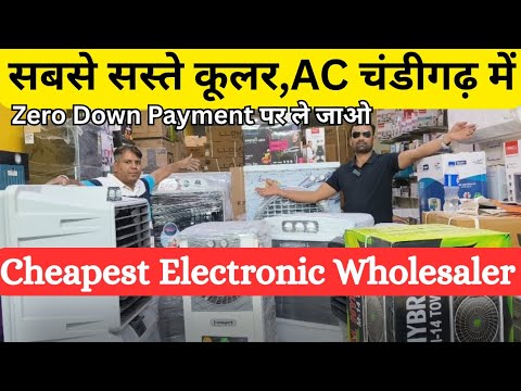 Cheapest Cooler,AC Wholesaler Chandigarh | Wholesale Electronic Market Chandigarh | AC Cooler Fridge