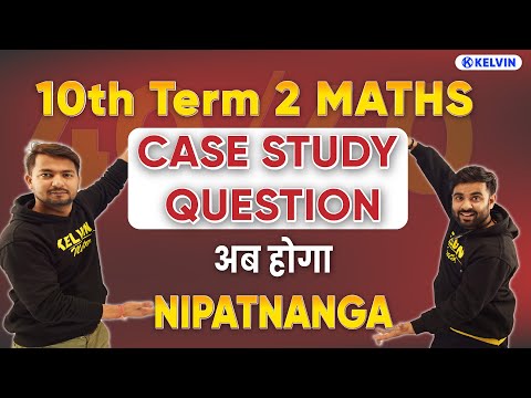 Class 10 Case Study Questions | Class 10 Maths Term 2 | Maths Final Revision | Kelvin 9&10