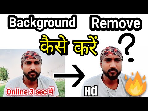 How to remove and download unlimited background online free in high quality from remove .bg