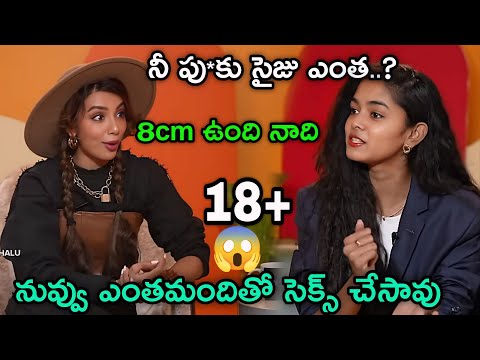 Heroine Ananya with Tejaswini double meaning interview troll | Telugu Trolls | Js Trolls Adda