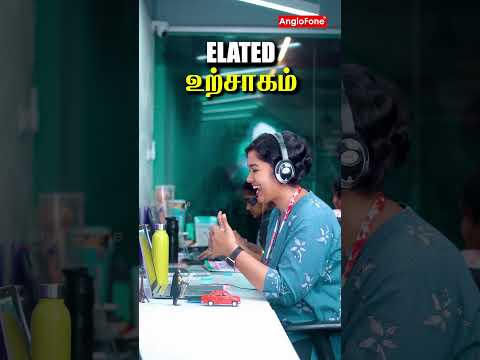 Feelings vocabulary |📱9597308851 | Spoken English in Tamil