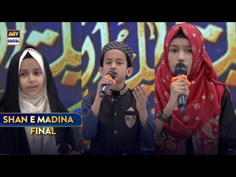 Shan e Ramazan | Shan e Madina | FINAL | Waseem Badami | 30 March 2025 | ARY Digital