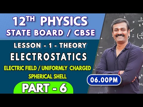 12TH PHYSICS | STATE BOARD/CBSE | LN - 1 THEORY | UNIFORMLY CHARGED SPHERICAL SHELL | PART - 6