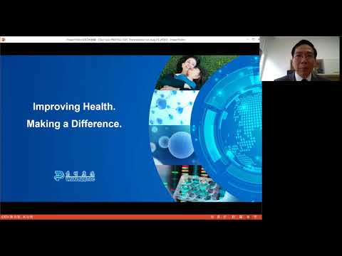 DDC 2020: Tao Guo, "Enable Pharma and Biotech Innovation through Open-Access Platform"
