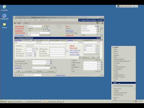Microsoft Dynamics GP in Urdu