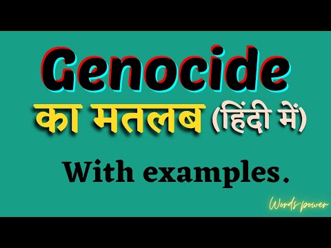 genocide meaning in hindi |genocide का मतलब| |words power|