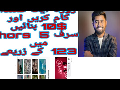 earn 10$ form 123 rf in 5 hours
